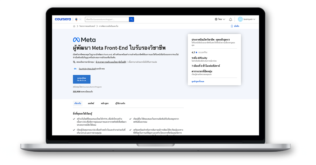 Coursera expands AI-powered translations to 17 popular languages ...